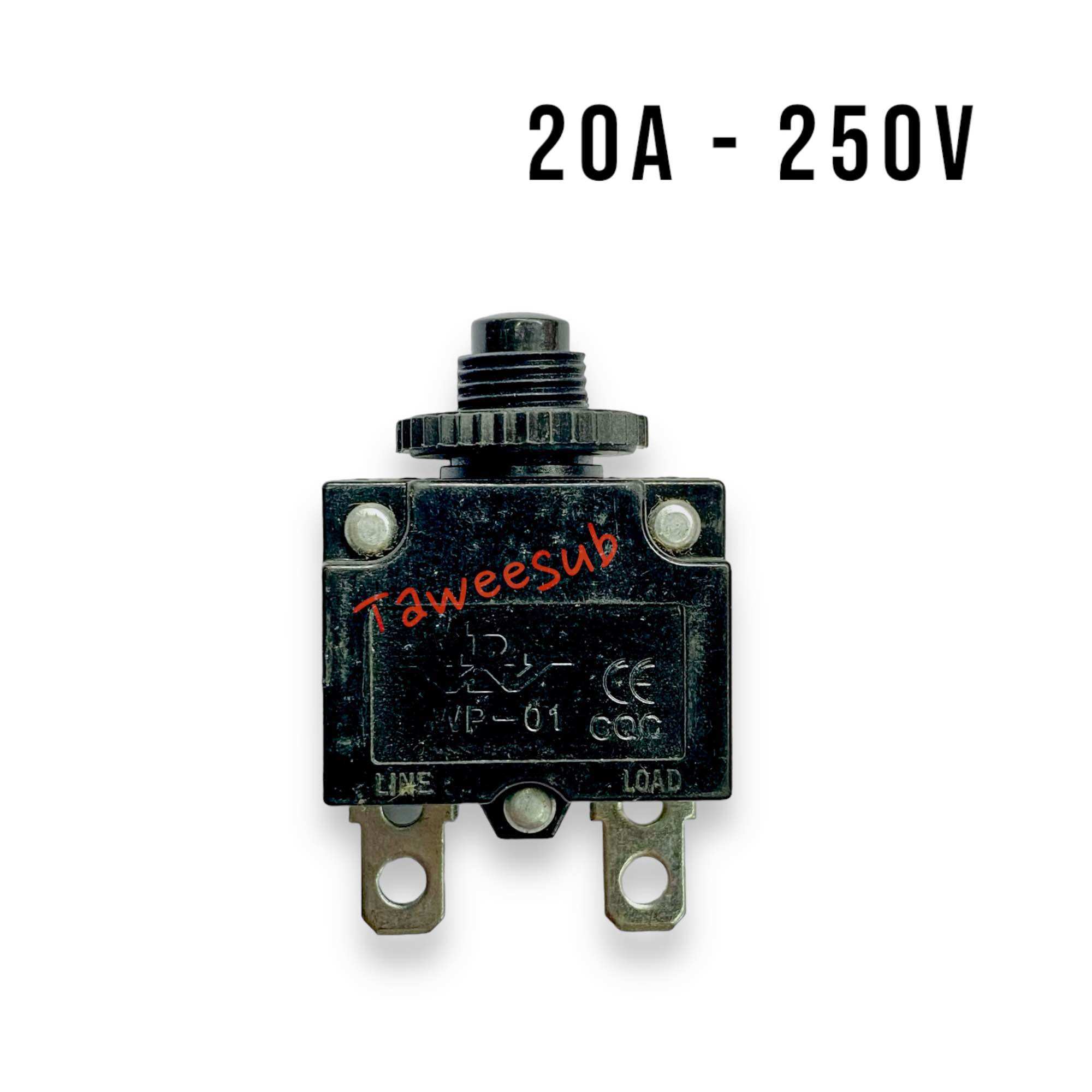 Switch สวิตช์ฟิวส์เบรกเกอร์ โอเวอร์โหลด 250V-มี 5A,10A,15A,20A มีของ ...