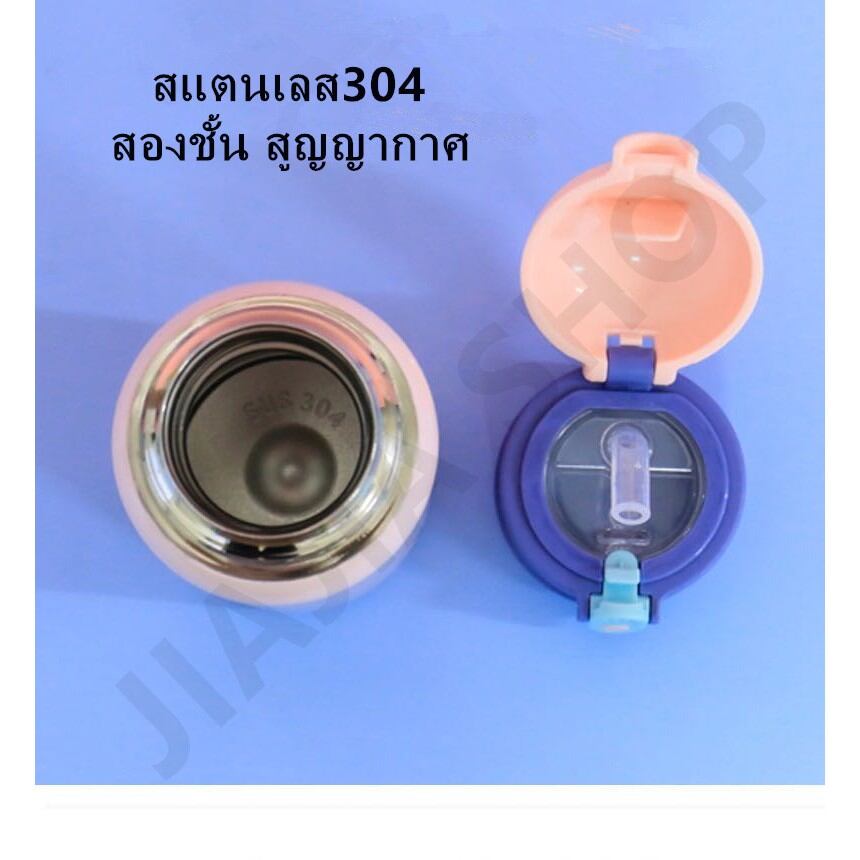 กระติกน้ำเด็ก400ml พร้อมกระเป๋าสะพาย มีให้เลือก4 ลาย สแตนเลส304 กระติกน้ำเก็บอุณหภูมิ กระบอกน้ำ ...