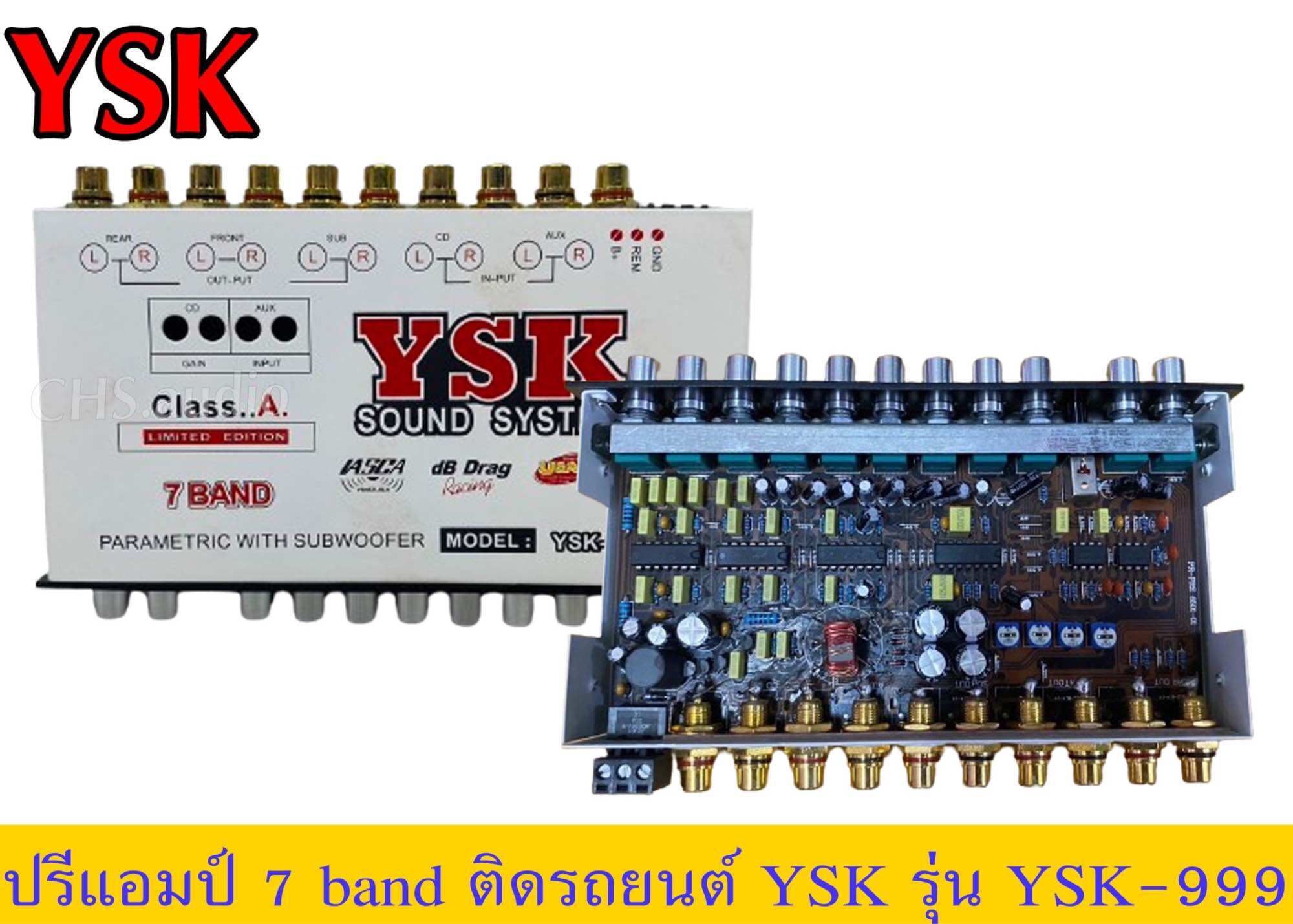 YSKปรีแอมป์ 7แบน YSKรุ่นYSK-999ของใหม่ - Koy-mixshop - ThaiPick