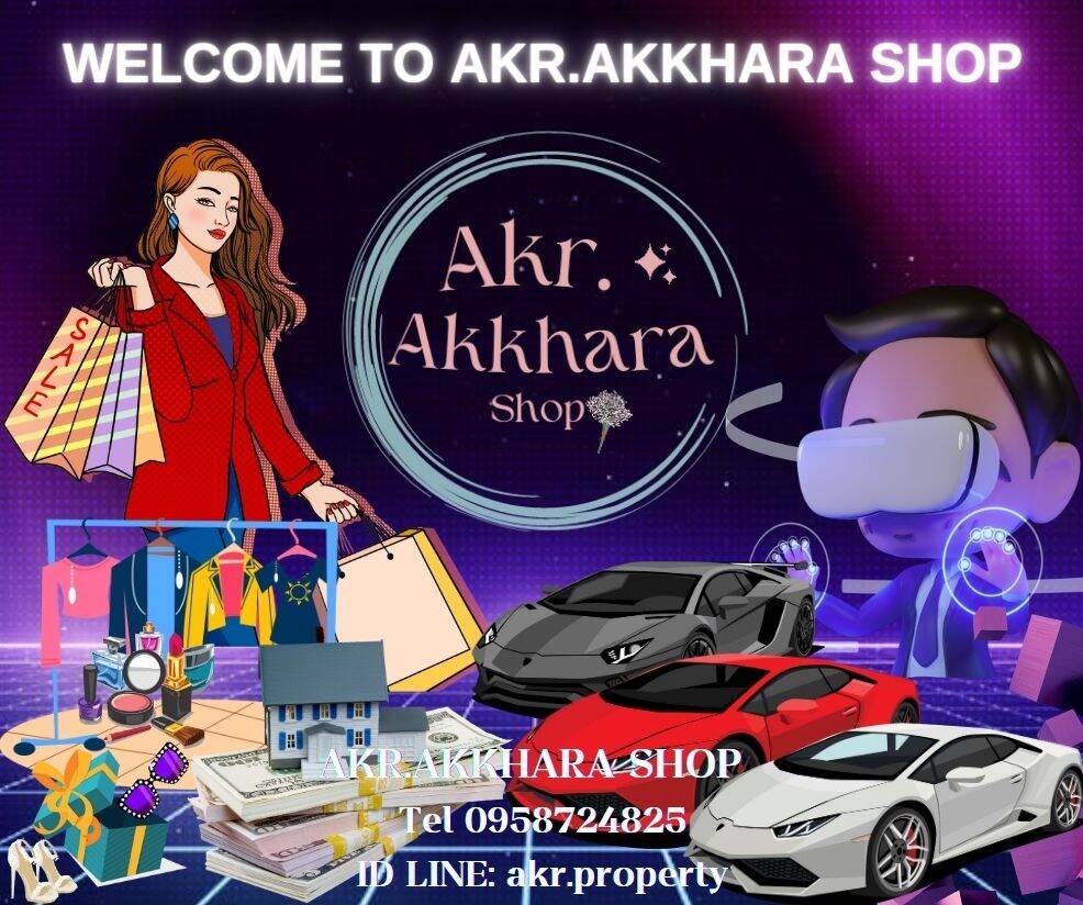 ช้อปออนไลน์ ที่ akr.akkhara shop | lazada.co.th