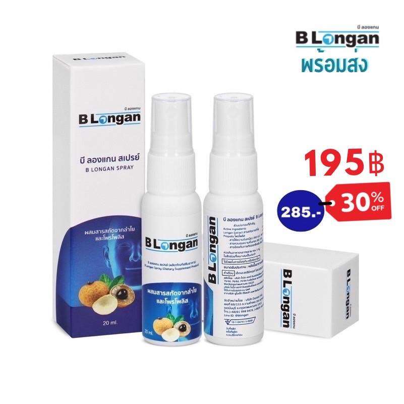 [Nizzy Spray] นิซซี่สเปรย์ สเปรย์น้ำเกลือพ่นจมูกสำหรับเด็ก ขนาด 18 mL ...