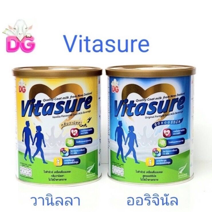 Vitasure ไวต้าชัวร์ เครื่องดื่มนมแพะ สำหรับทุกคนในครอบครัว ขนาด 400กรัม ...