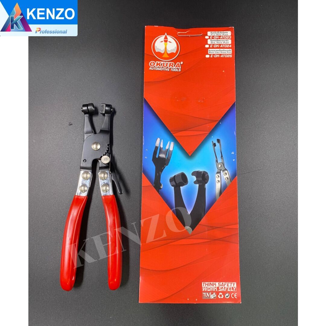 OKURA คีมหนีบเข็มขัดลัดท่อ ยี่ห้อ OKURA E-OK-AT023 | Lazada.co.th