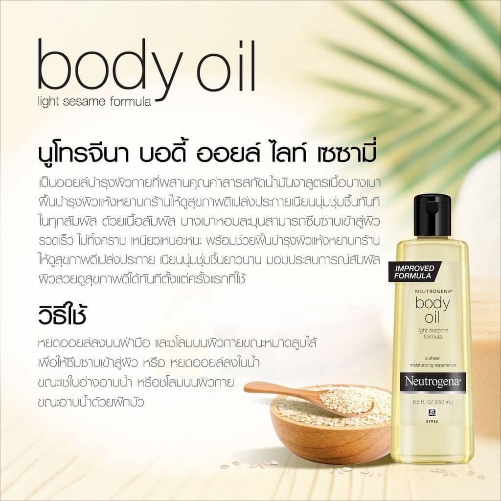 พร้อมส่ง! NEUTROGENA Body Oil Light Sesame Light Gold ขนาด 250ML นูโทร ...
