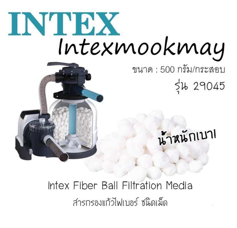 Intex 29045 กรองไฟเบอร์บอล 500 กรัม / ถุง | Lazada.co.th