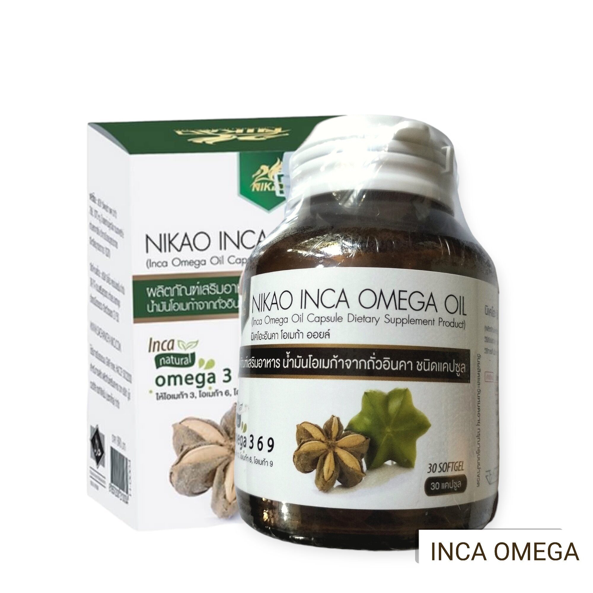 Inca Omega Oil - อินคา โอเมก้า ออยล์ 30 ซอฟเจล
