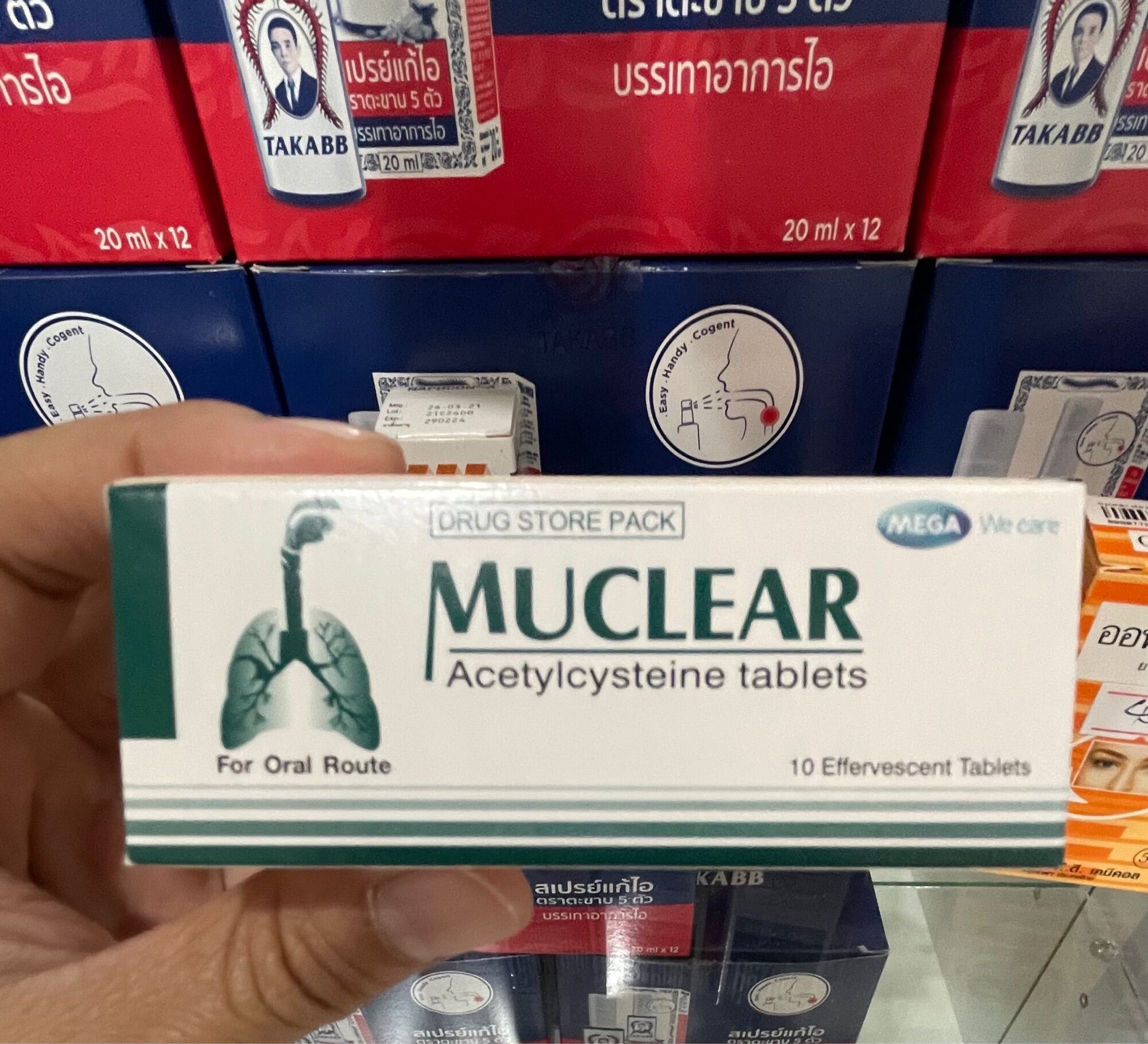 Muclear ละลายเสมหะ 600mg 10เม็ด ของแท้ - VittaminByNeNaa - ThaiPick