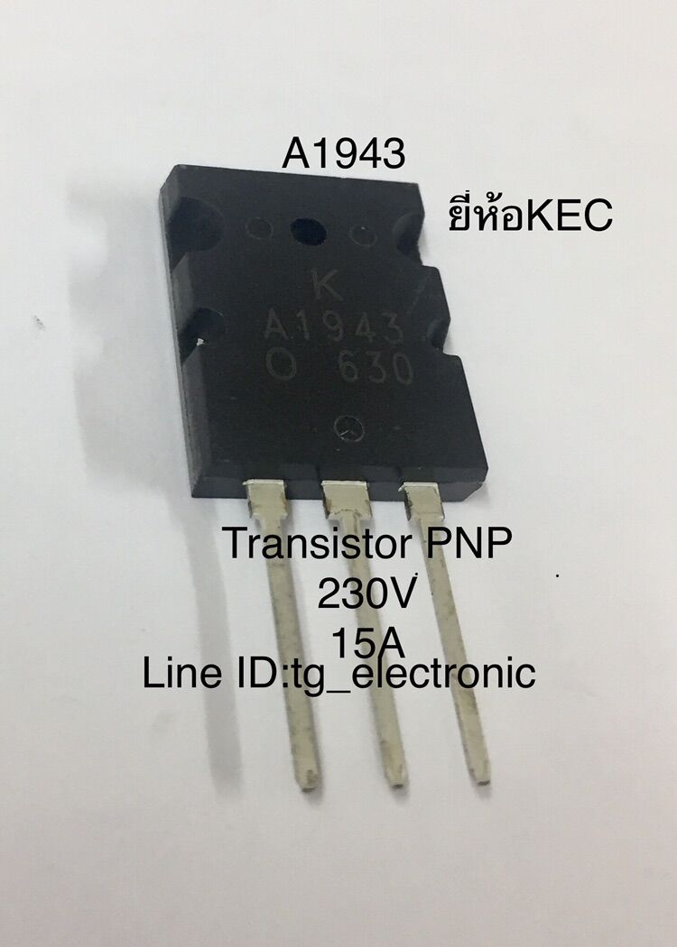 1ชิ้น A1943 KTA1943 Transistor PNP 230V 15A Triple Diffuesd for 100W TO ...