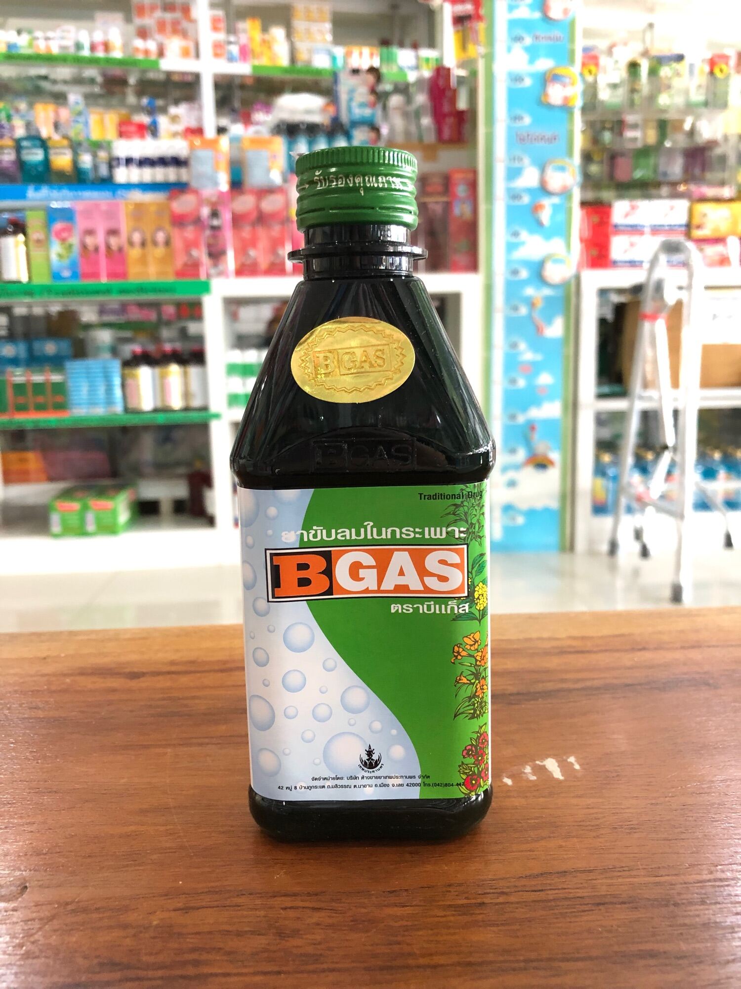 Maalox AlumMilkมาล็อกซ์ 240ML แพ็ค 2 ขวด - บางกอกฟาร์ - ThaiPick