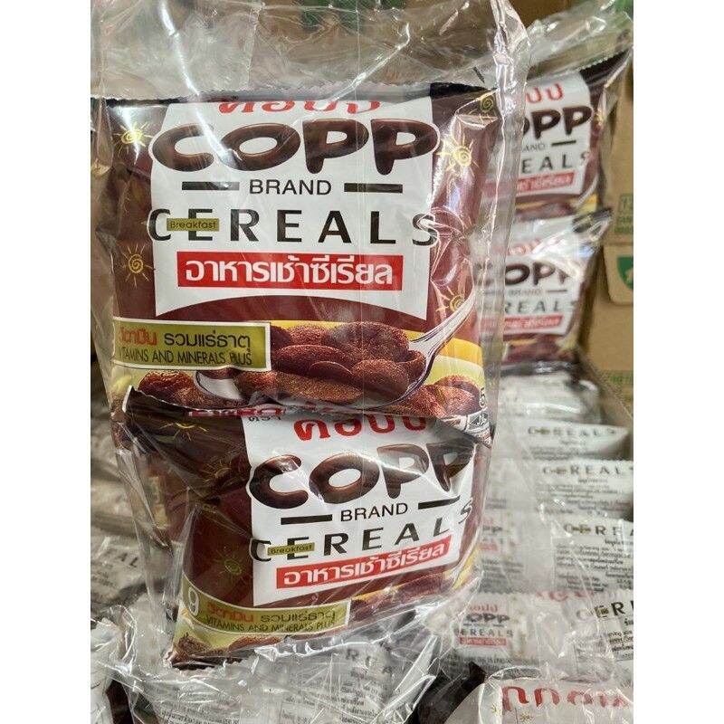 Copp Cereal คอปป อาหารเช้า ซีเรียล รสช็อกโกแลต ขนาด 17กรัม/ถุง แพ็ค ...