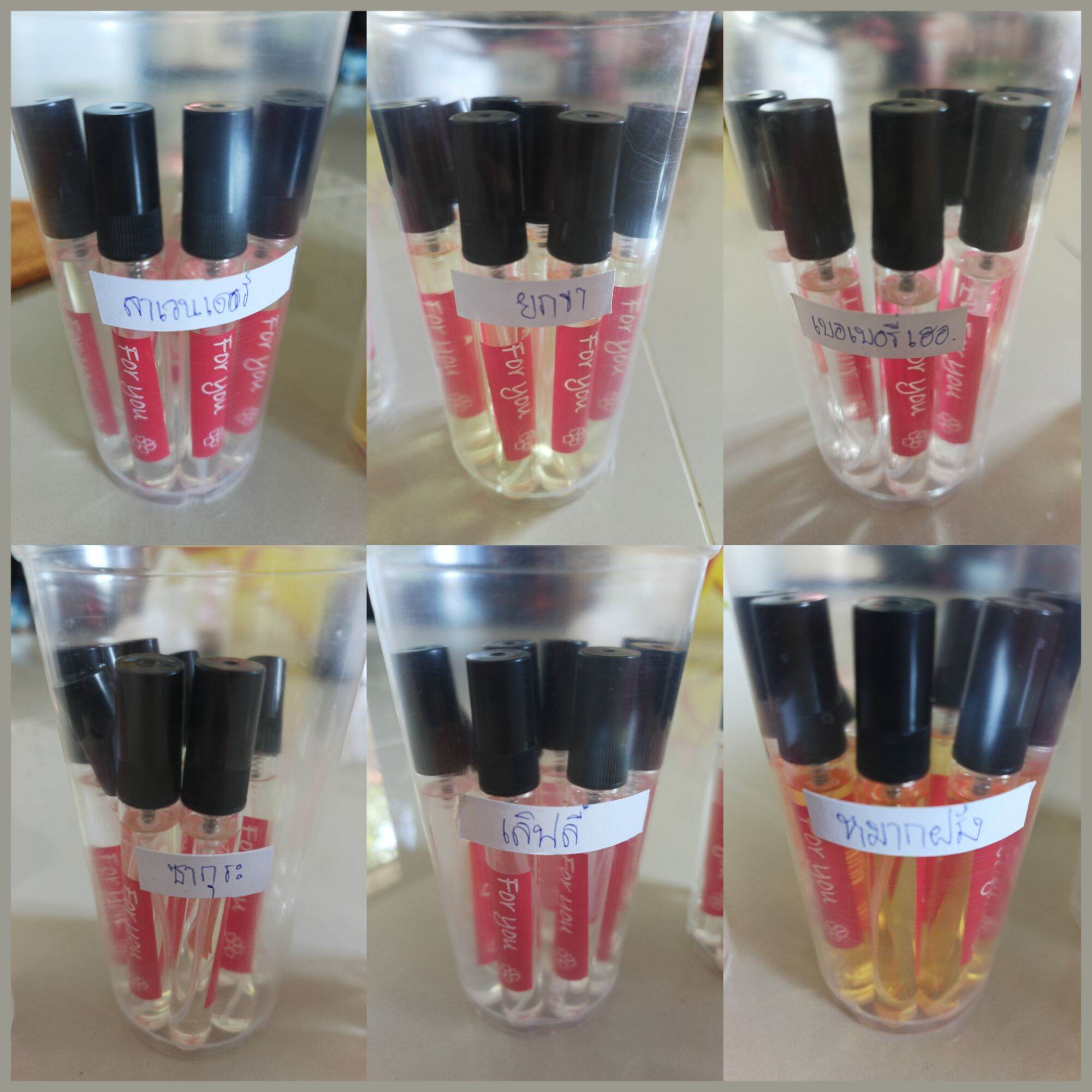 ช้อปออนไลน์ CJ_เพอร์ฟูม | Lazada Thailand