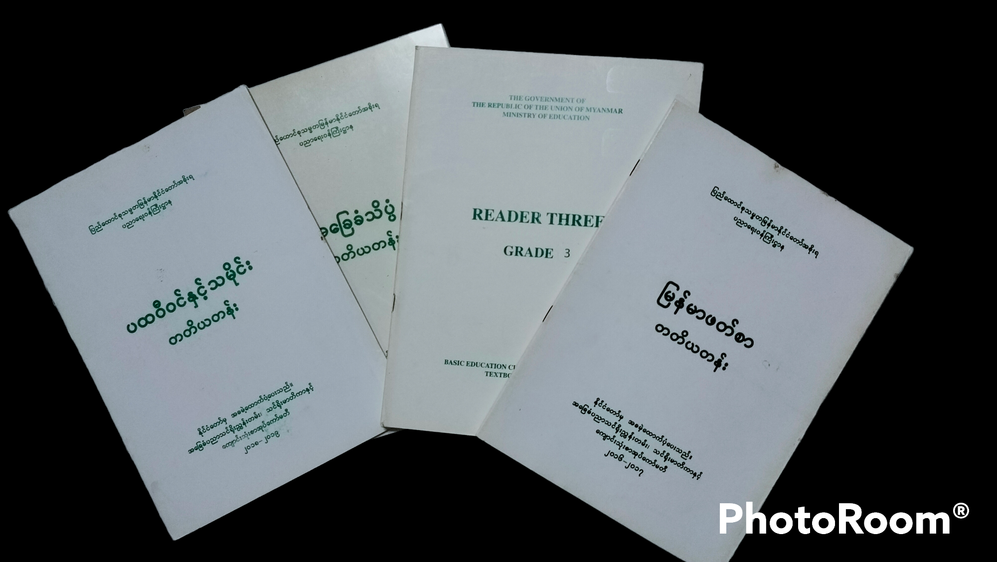 တတိယတန်းဘသာစာအုပ်သင်ရိုးဟောင်း(Myanmar textbooks grade 4) Myanmar books ...
