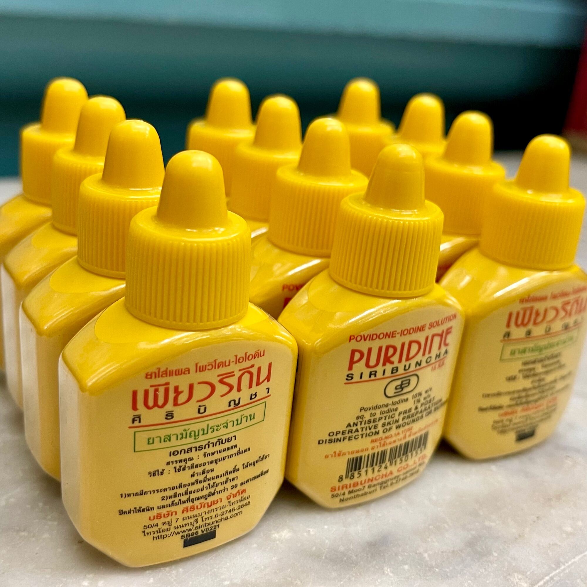 PURIDINE เพียวริดีน 15 ml (12 ขวด) Povidone-iodine ยาใส่แผลโพวิโดน ...