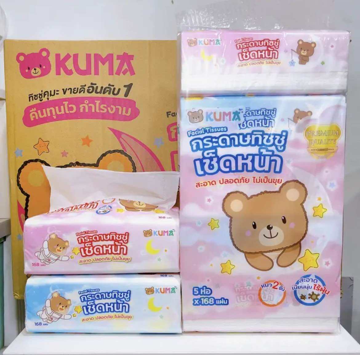 ทิชชู่คุมะ KUMA 1หิ้วมี5ห่อ 168แผ่นคู่ หนา2ชั้น ห่อใหญ่ คุ้มๆ | Lazada ...