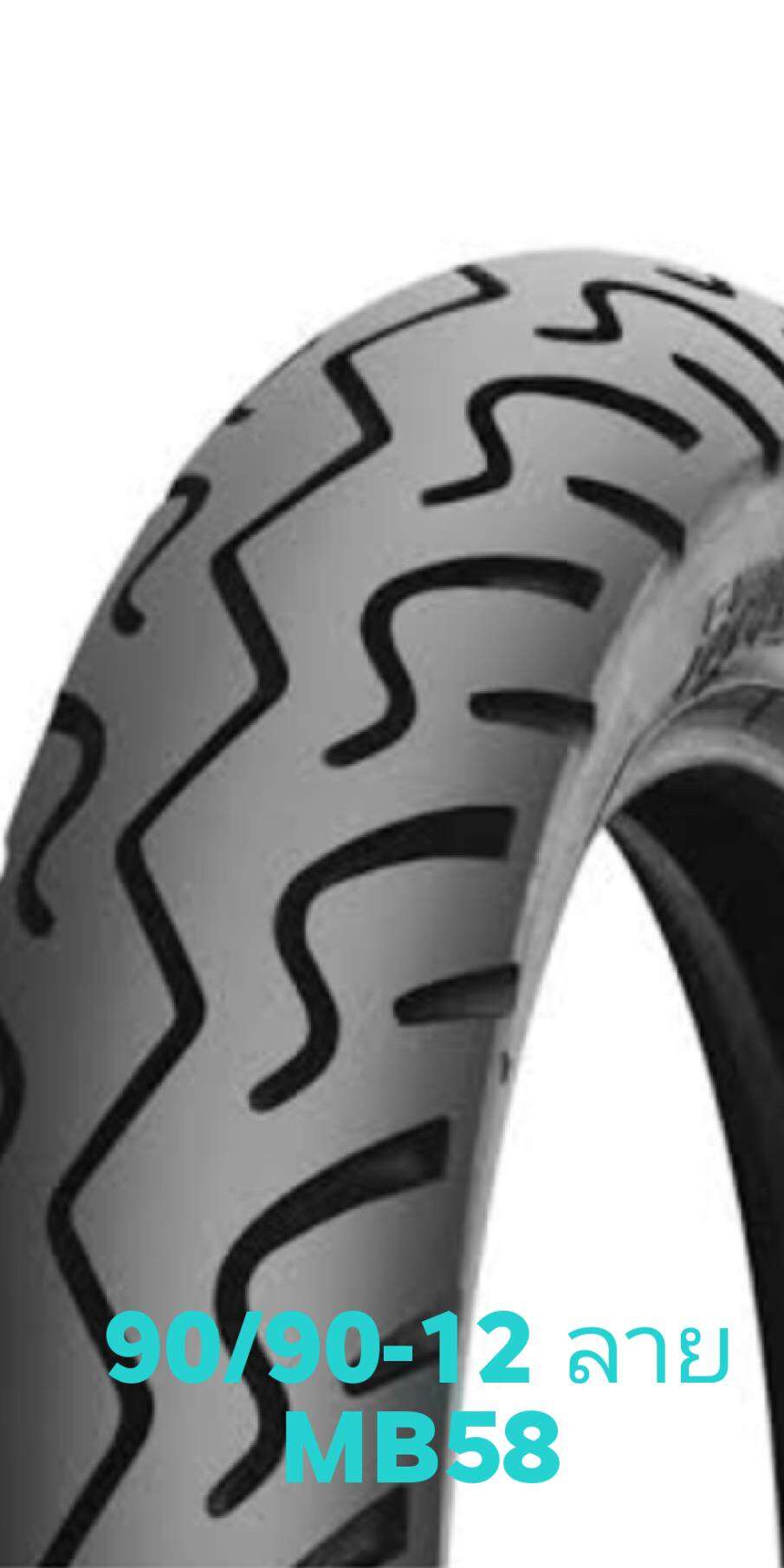 ยางนอก (IRC TIRE) รุ่น LEAD-125 หน้า 9090-12 MB58 TL หลัง 10090-10 MB47 ...