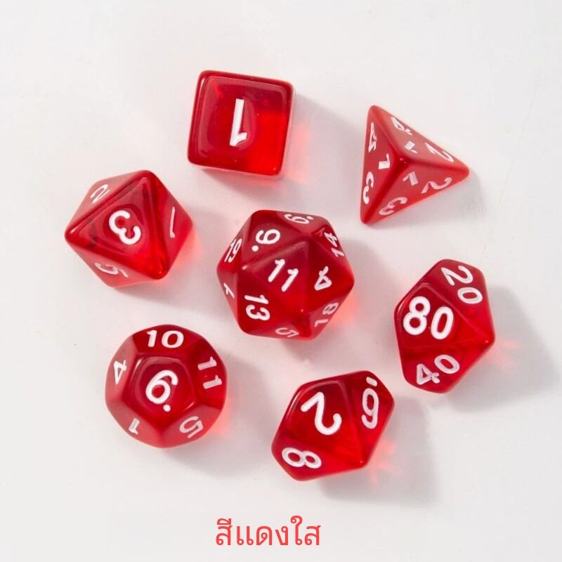 ลูกเต๋าหลายด้านชุด7ชิ้นดันเจี้ยนและมังกรสี DND sifter TRPG RUNNER ...