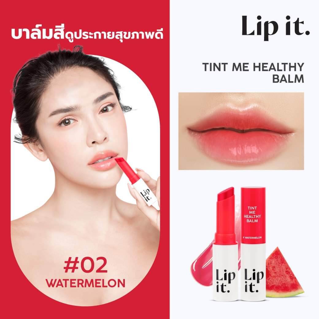 Lip it Tint Me Healthy Balm ลิปบาล์ม ลิปกันแดด ลิปอิท หอมกลิ่นผลไม้ ...