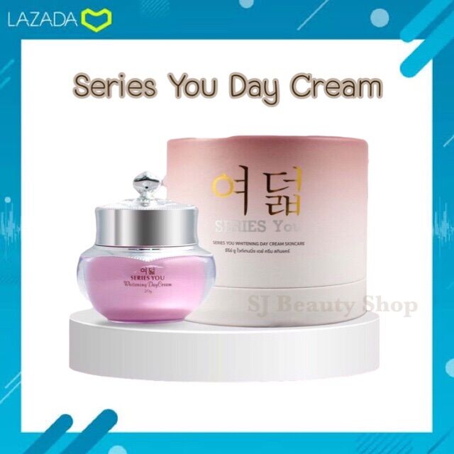 ครีมซีรี่ย์ยู ครีมกลางวัน ขนาด 20 กรัม ของแท้ - Series You Day Cream ...