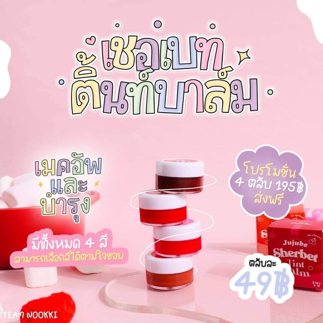 ช้อปออนไลน์ BEFTY_SHOP | Lazada Thailand