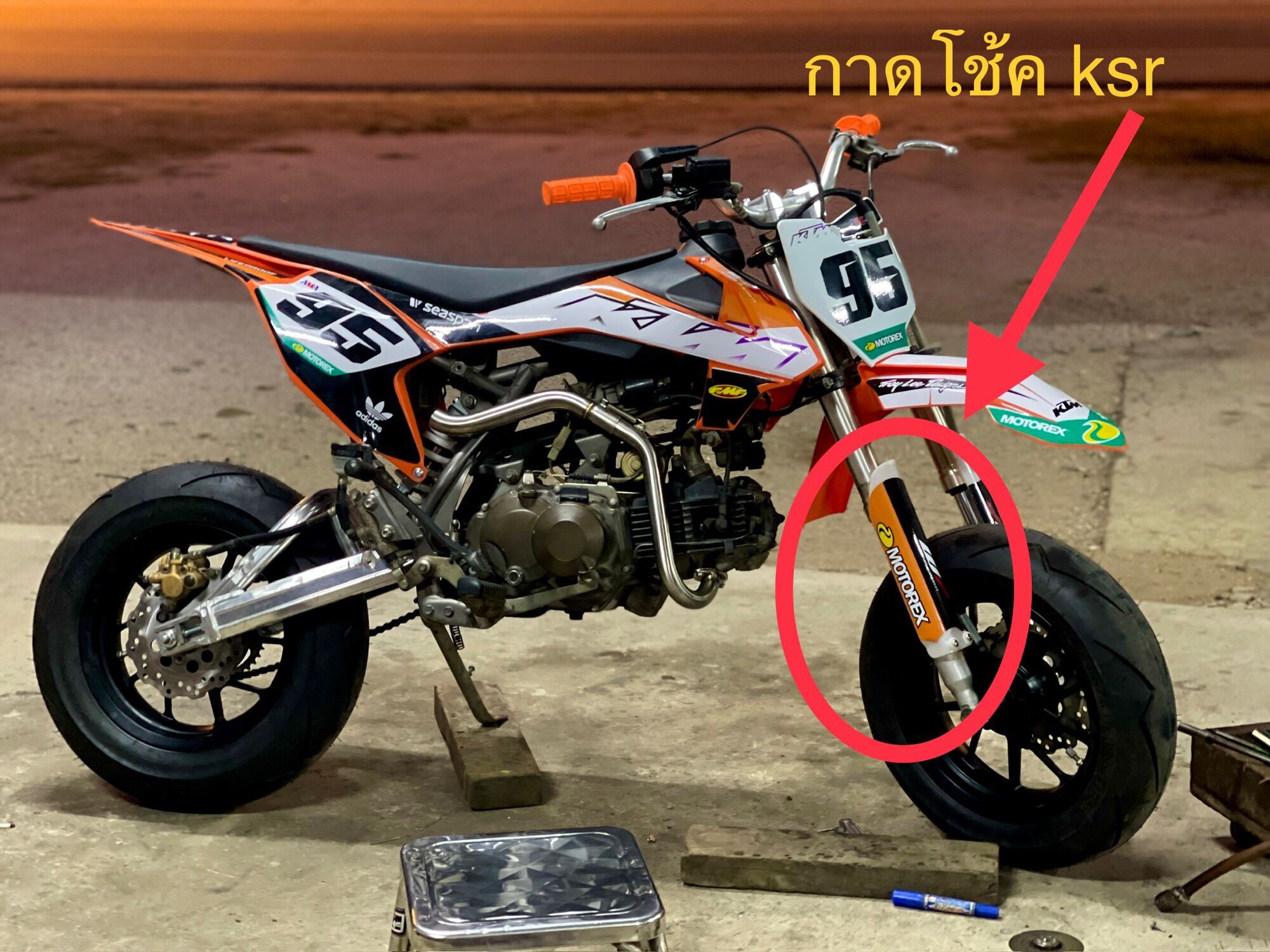 กาดโช้คหน้าksr | Lazada.co.th