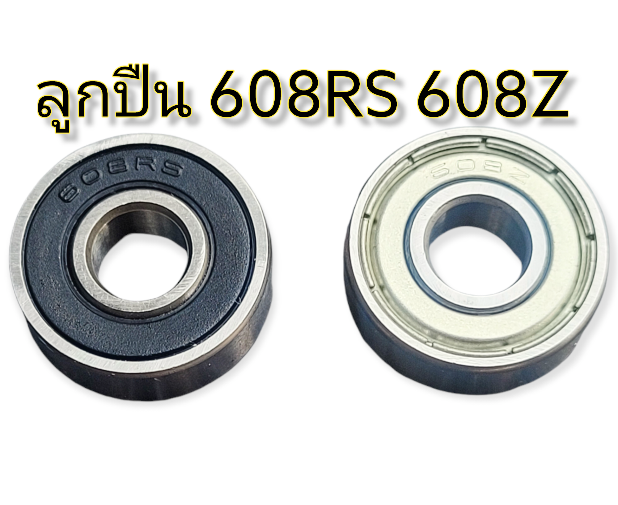 แบริ่ง 608Z Bearing 608Z 608RS ตลับลูกปืน 608Z 608RS ขนาด ( 8 x 22 x 7 ...