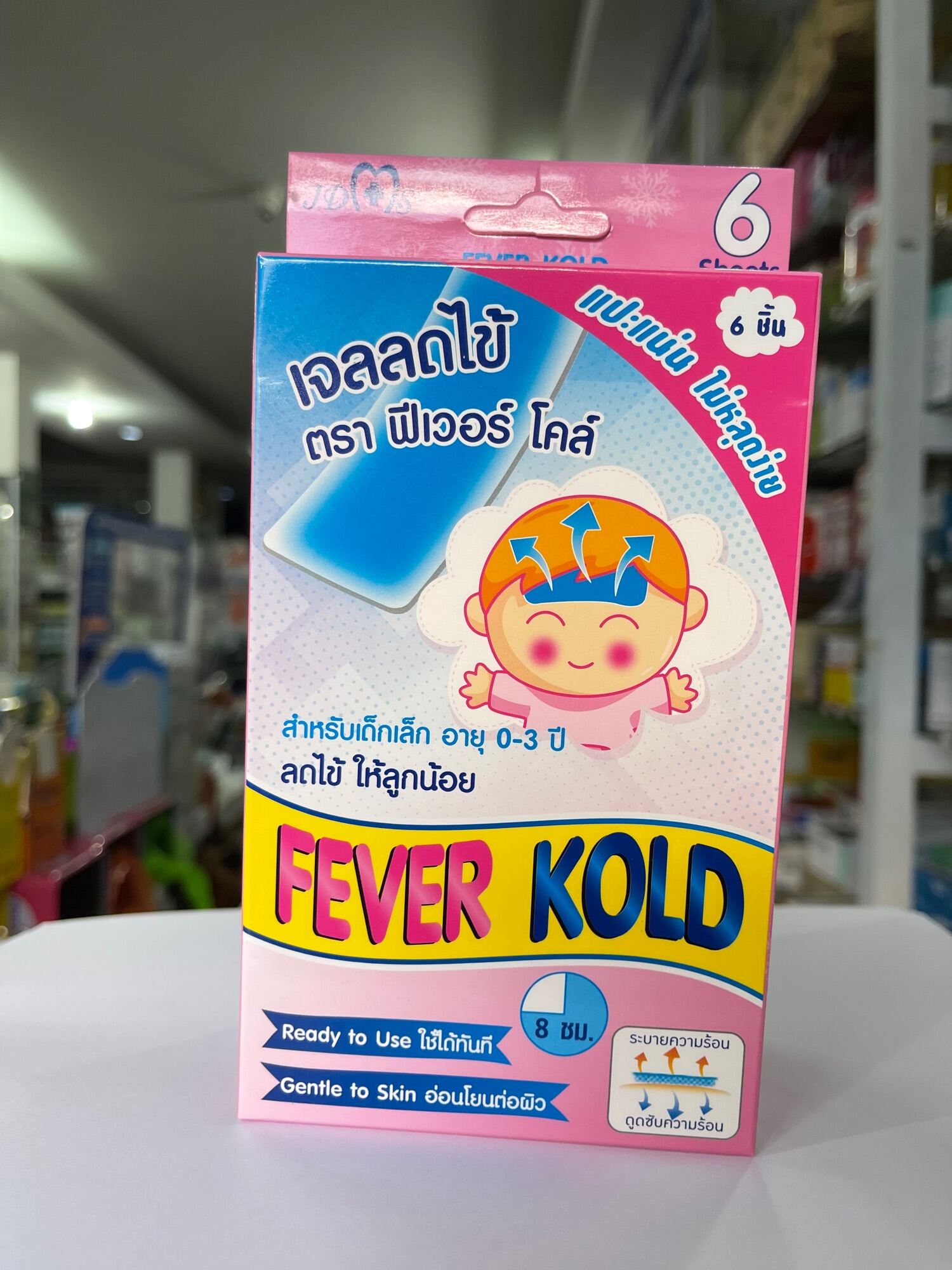 FEVER KOLD เจลลดไข้สำหรับเด็กเล็ก 0-3 ปี 1กล่อง 6 ชิ้น | Lazada.co.th