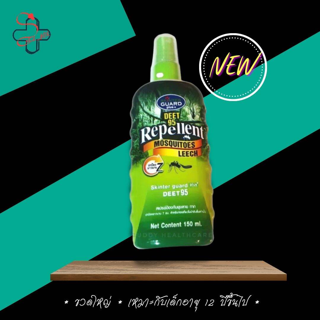 SkinterGuard DEET 95% และ 50% 70มล. สเปรย์กันยุง สำหรับเดินป่า ไปทะเล ...