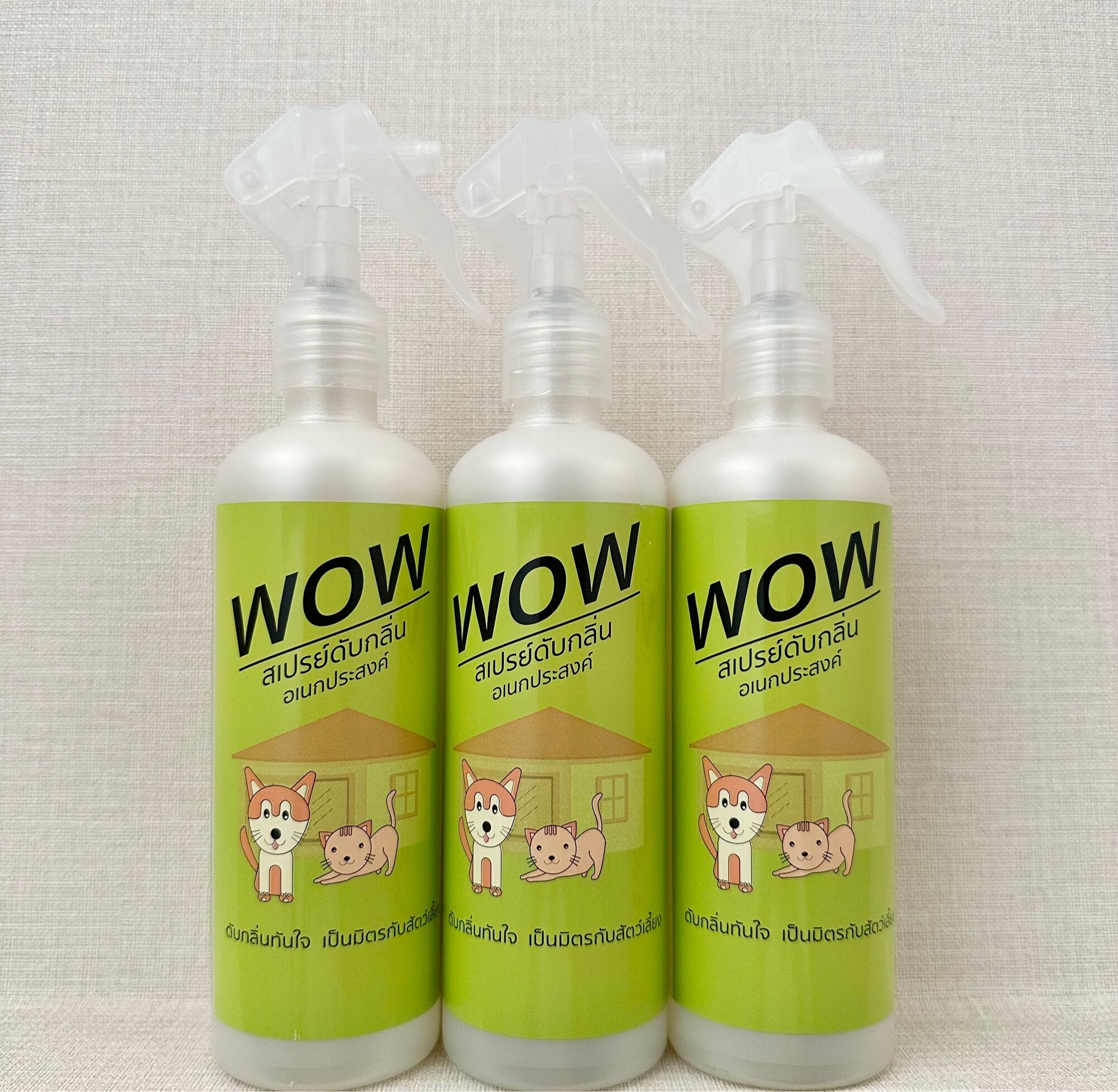 (แพค3ขวด) WoW Spray สเปรย์ดับกลิ่นอเนกประสงค์ | Lazada.co.th