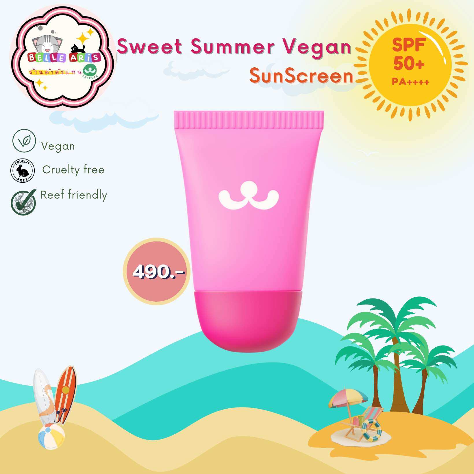 (ตัวแทน)Foresta Sweet Summer Vegan Sunscreen SPF50+PA++++ *กันแดดชมพู ...