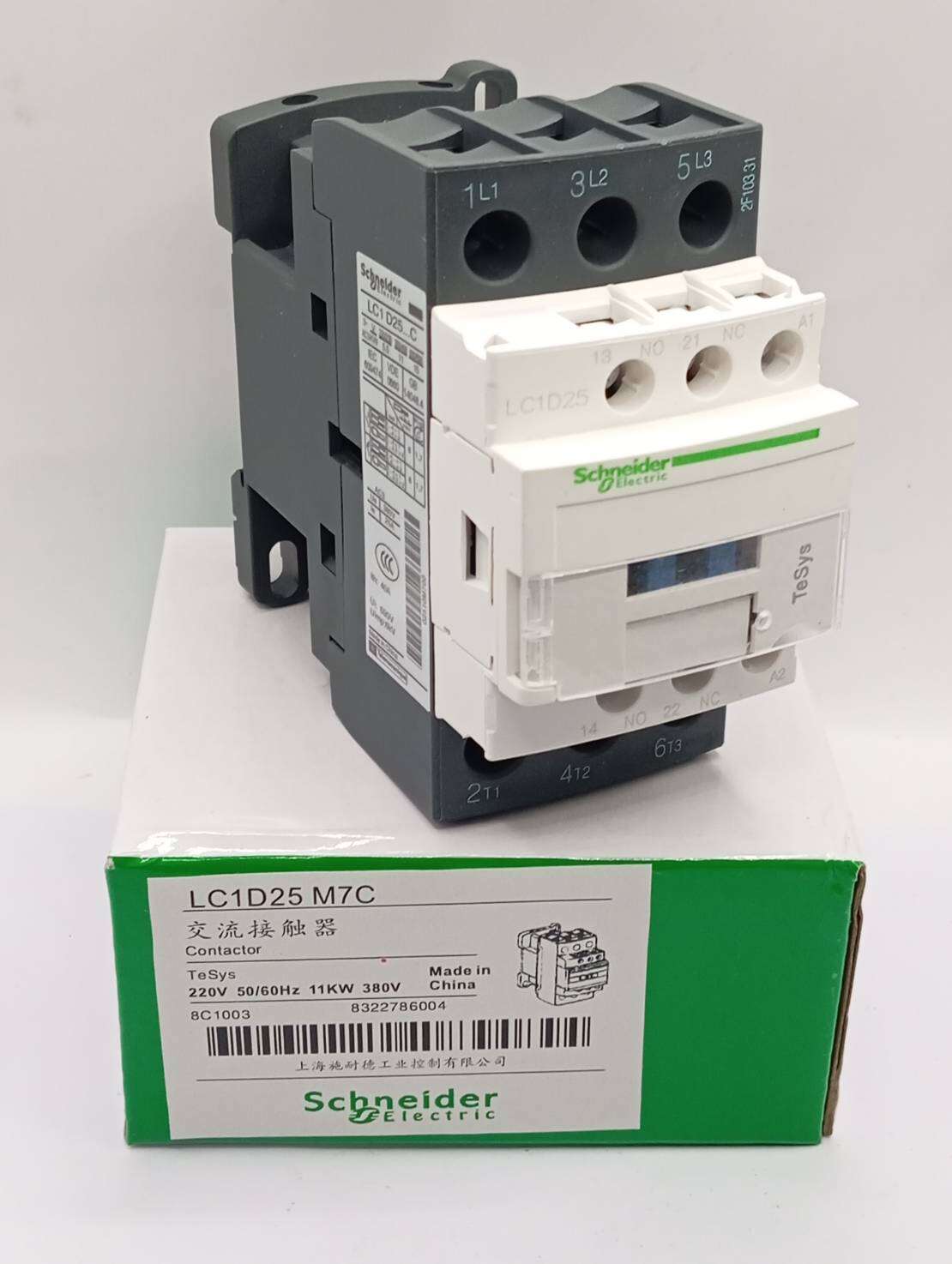 แมกเนติก คอนแทคเตอร์ รุ่น LC1-D25 25A Coil 220V380V Magnetic Contactor LC1D25 สินค้าถ่ายจากงาน ...