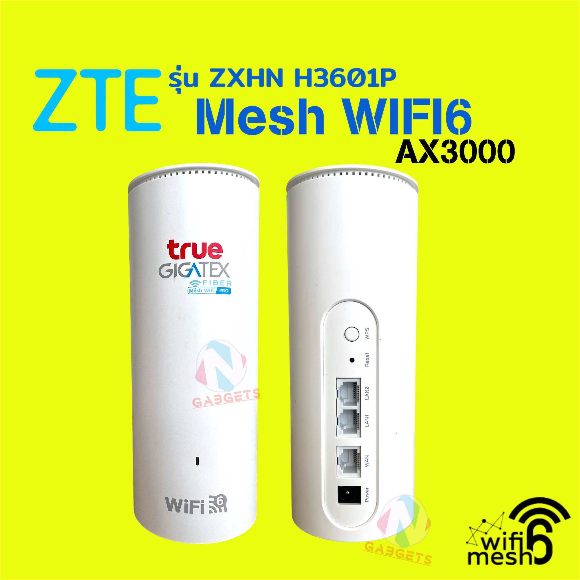 MESH ZTE ZXHN H3601P WIFI6 AX3000 มือ2 | Lazada.co.th