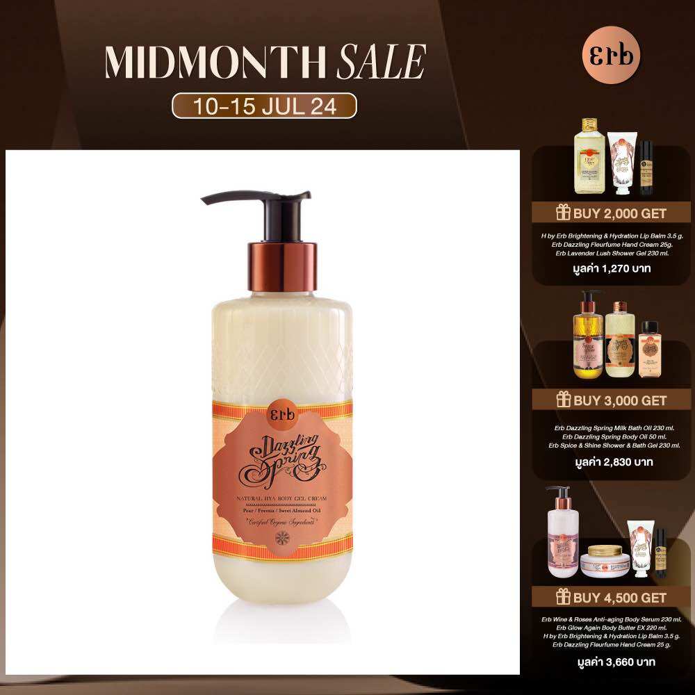 Erb Dazzling Spring Natural HYA Gel Cream 230ml. เอิบ เจลครีมสูตร ...