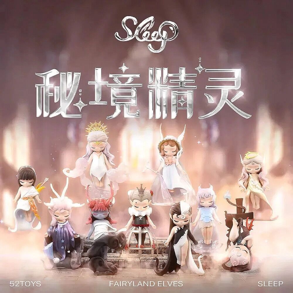 ลุ้น1ตัว🧚🏻‍♀️ Sleep Fairyland Elves - The Spirit Of The World Blind Box ...