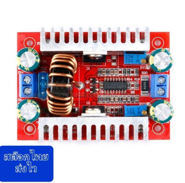 DC-DC 15A 400W Power ModuleDC 6-50V to 1.2-35 VDC continuously ...