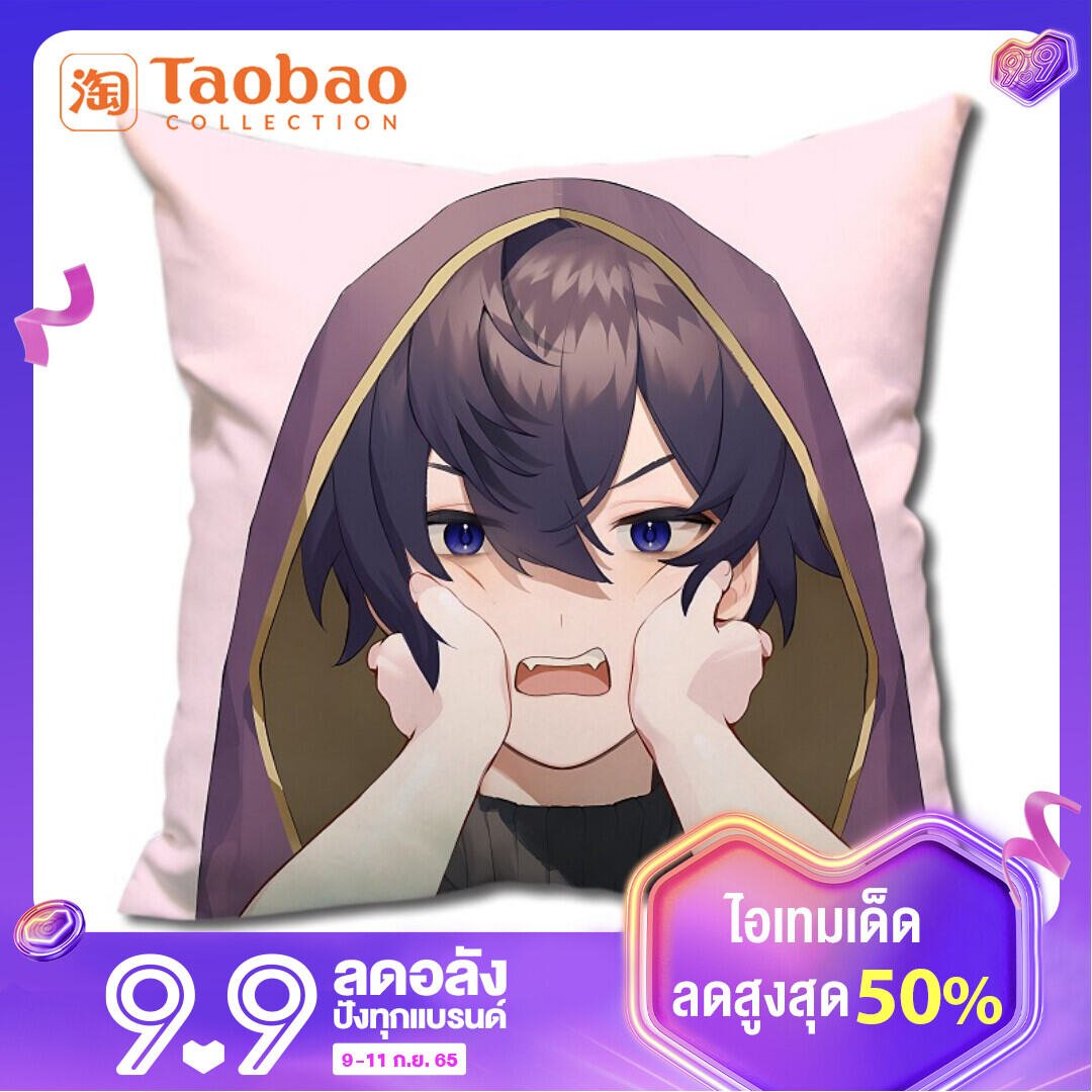 Vtuber เพื่อนร่วม shoto คนไลฟ์สดเสมือนจริง shxtou หมอนกอดหมอนทรง ...