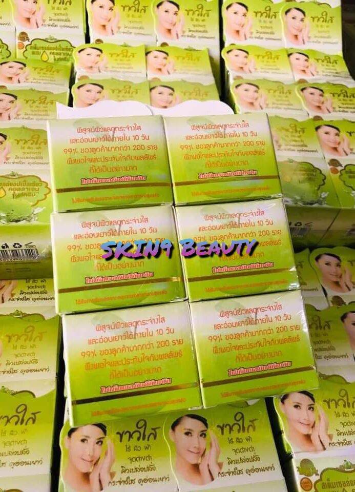 ครีมเสต็มเซลล์ แอปเปิ้ลเขียว ผสมคอลลาเจน (1กระปุก) ทากลางคืน ของแท้100% ...