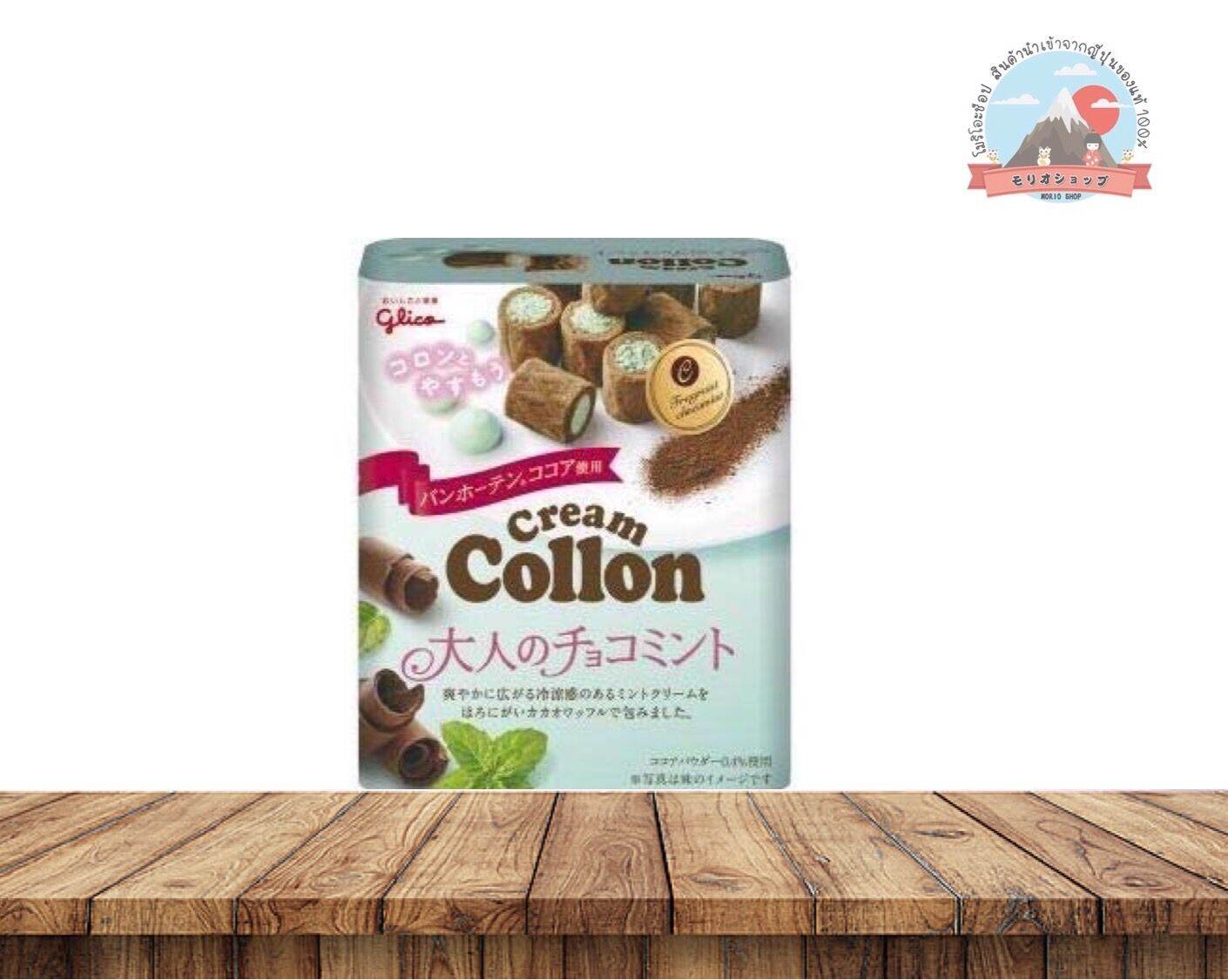 Glico クリームコロン Cream Collon Japan (โคลอนจากญี่ปุ่น) ของแท้100% - klai ...