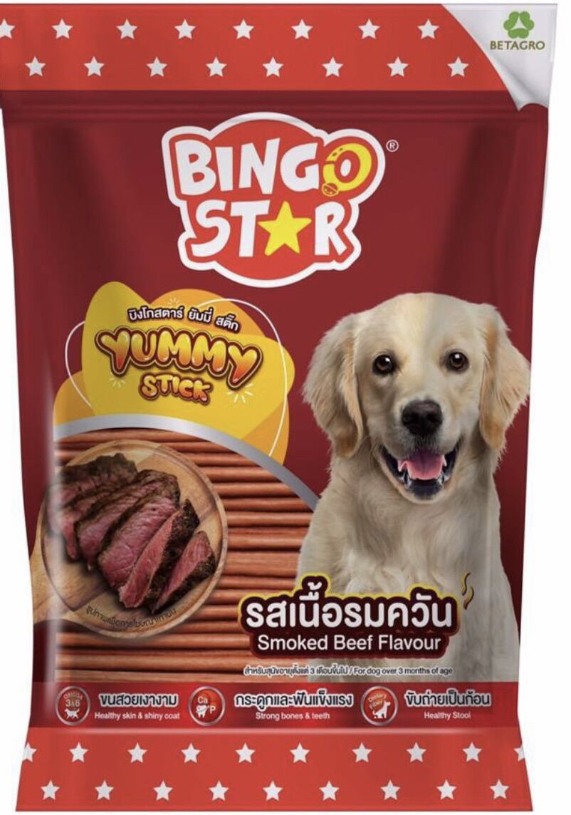 Bingo Star Yummy Stick บิงโก สตาร์ ขนมสุนัขแท่งนิ่ม ขนมหมา 500 g มี3 ...