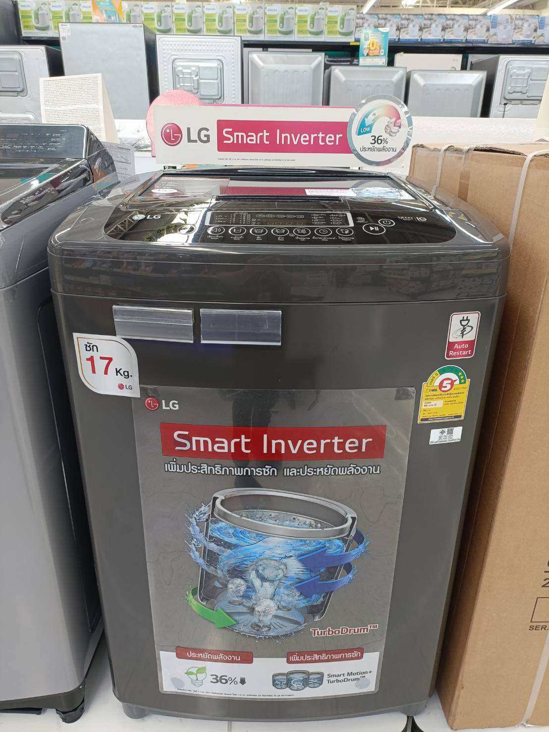 เครื่องซักผ้าอัตโนมัติฝาบน LG 17KG T2517VSPB Smart Inverter | Lazada.co.th
