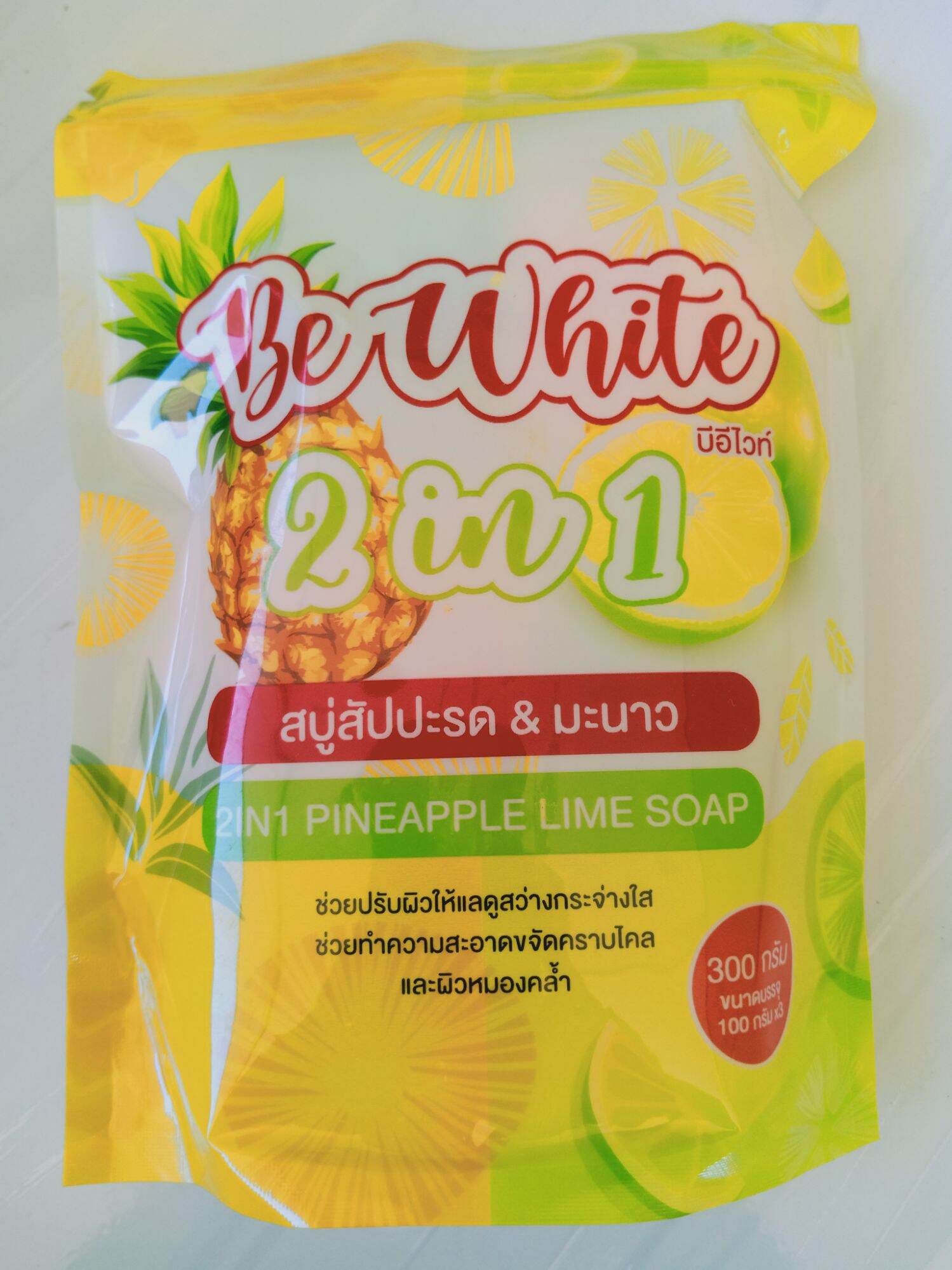 สบู่สับปะรด&มะนาว Be white 2in1🍍 | Lazada.co.th