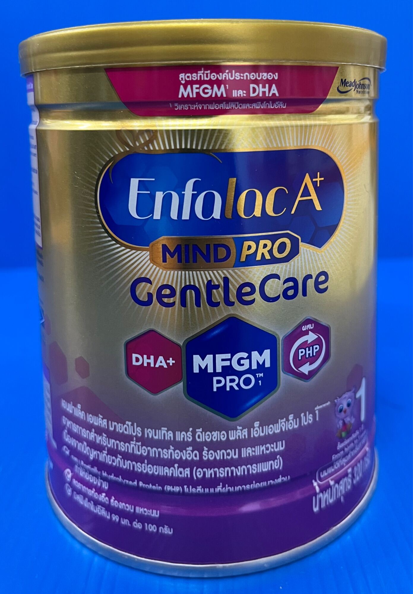 Enfalac gentle care สูตร 1 Exp. 09/12/2024 | Lazada.co.th