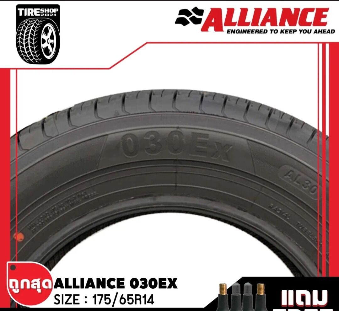 17565r14 yokohama alliance 030Ex ยางใหม่Y2022 (รวมยาง 4 เส้น)แถมจุ้ม4 ...