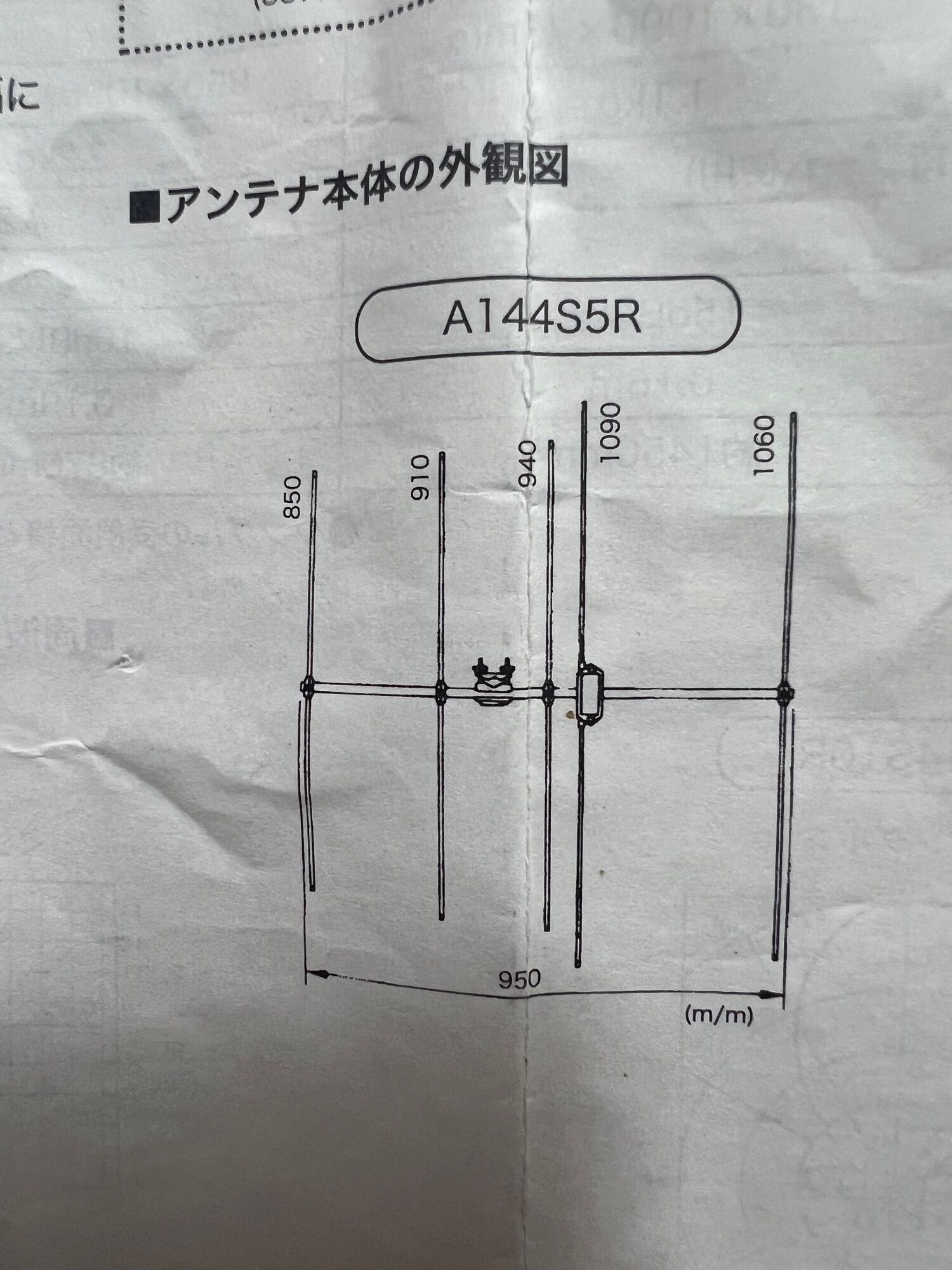 สายอากาศวิทยุสื่อสาร รับส่งระยะทางไกล รุ่น ยากิ5E. Diamond Antenna ...