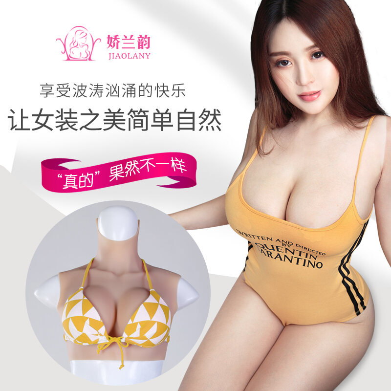 Taobao หน้าอกปลอมผู้หญิงหน้าอกซิลิโคนปลอม - Taobao Collection - ThaiPick