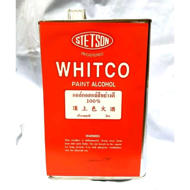 แอลกอฮอล์ อย่างดี WHITCO แอลกอฮอล์ขาว แอลกอฮอล์สี Alcohol 100% ผสมแชล็ค ...