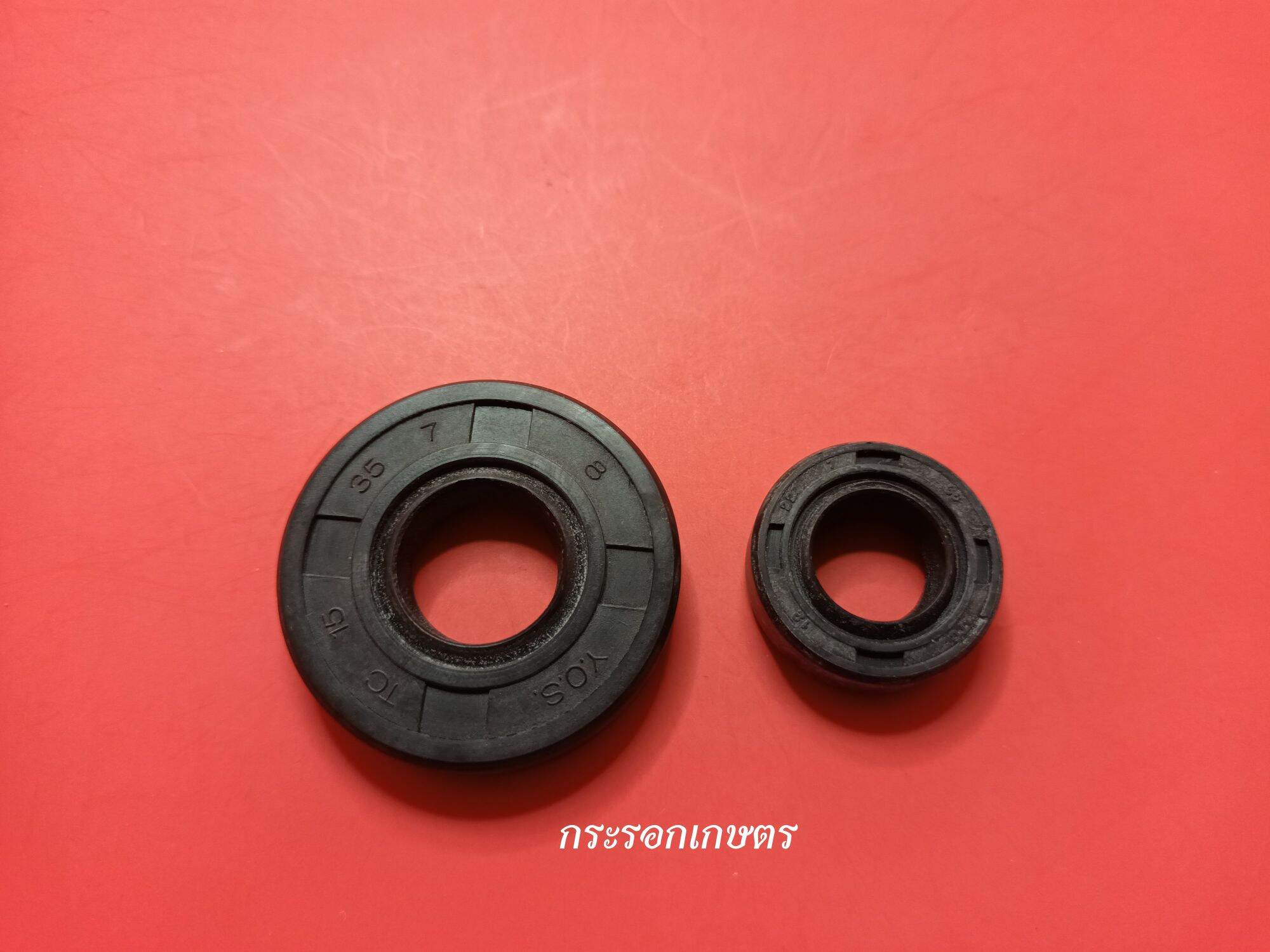 ชุดซีลข้อเหวี่ยง เครื่องตัดหญ้า มิตซู T200 | Lazada.co.th