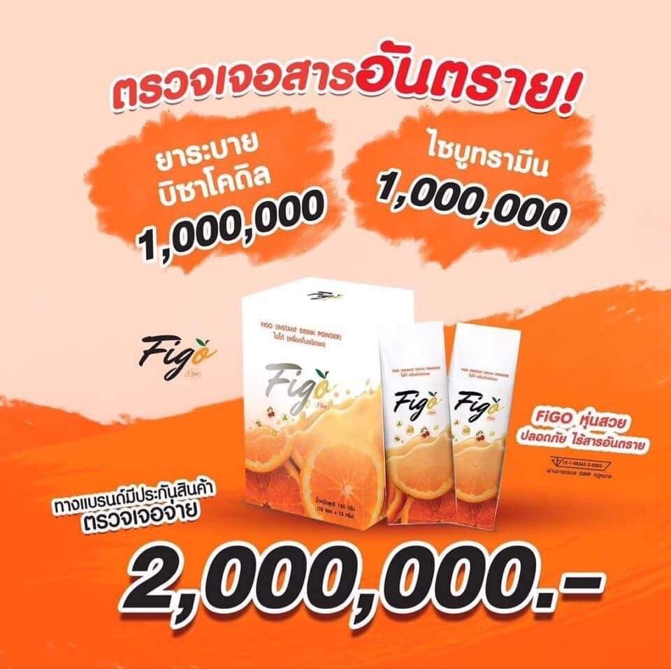 ไฟโก้ ไฟเบอร์ FIGO FIBER อาหารเสริมควบคุมน้ำหนัก จำนวน 3 กล่อง ...