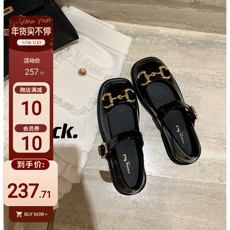 Sheii Suinin 】รุ่นสวัสดิการ ~ รองเท้าแมรี่เจนพื้นหนาหัวเหลี่ยมหัวเข็ม ...