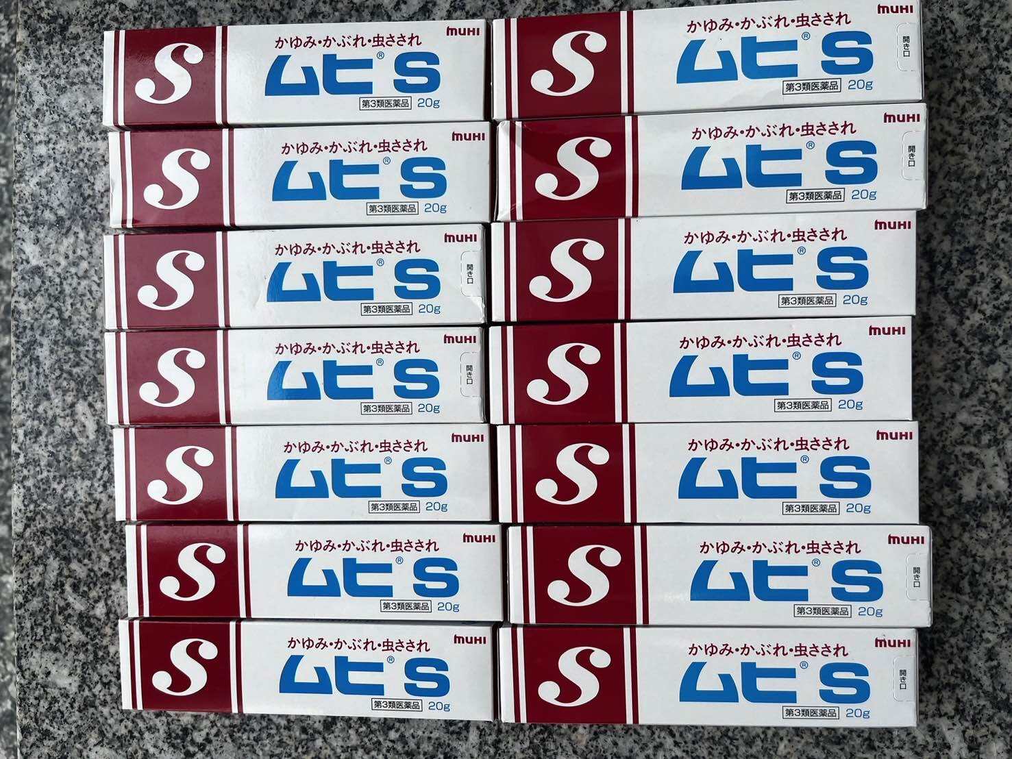 MUHI-S ครีมแก้คันเเก้ยุงกัด ขนาด20g แบรนด์สินค้าญี่ปุ่น พร้อมส่ง ...