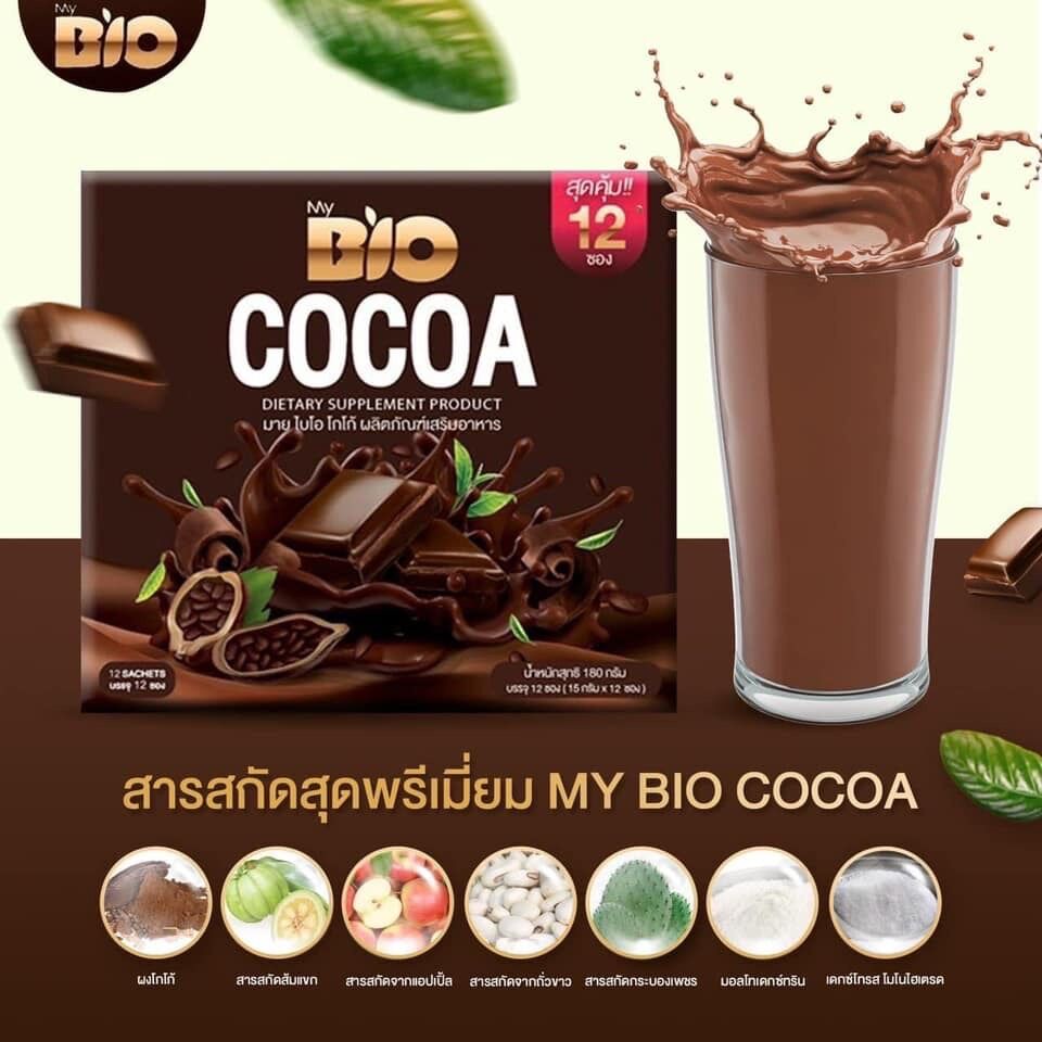 Bio Cocoa Mix ไบโอโกโก้ มิกซ์ ดีท็อกซ์ 1 กล่อง (12 ซอง) - AA BEAUTY ...